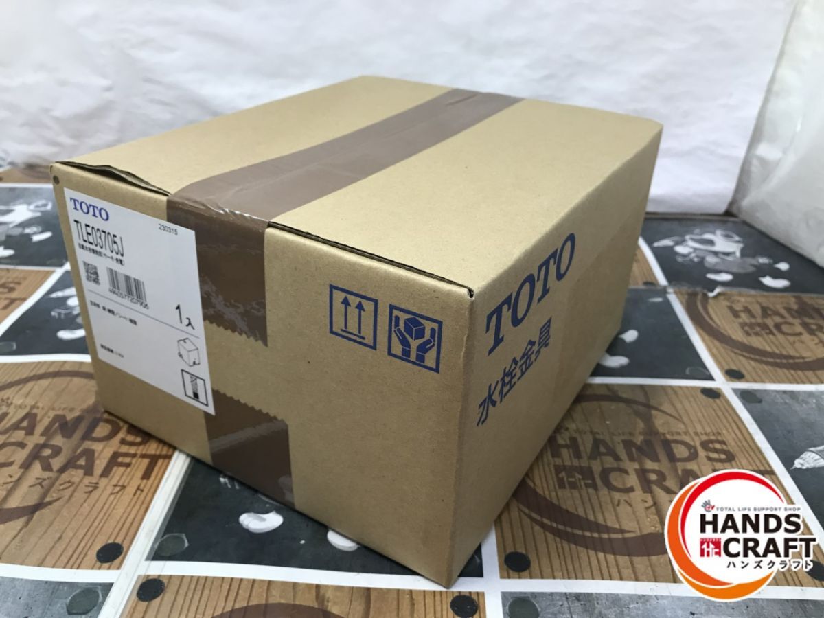 Yahoo!オークション - 【未開封】TOTO 自動水栓機能部 TLE03705J サー...