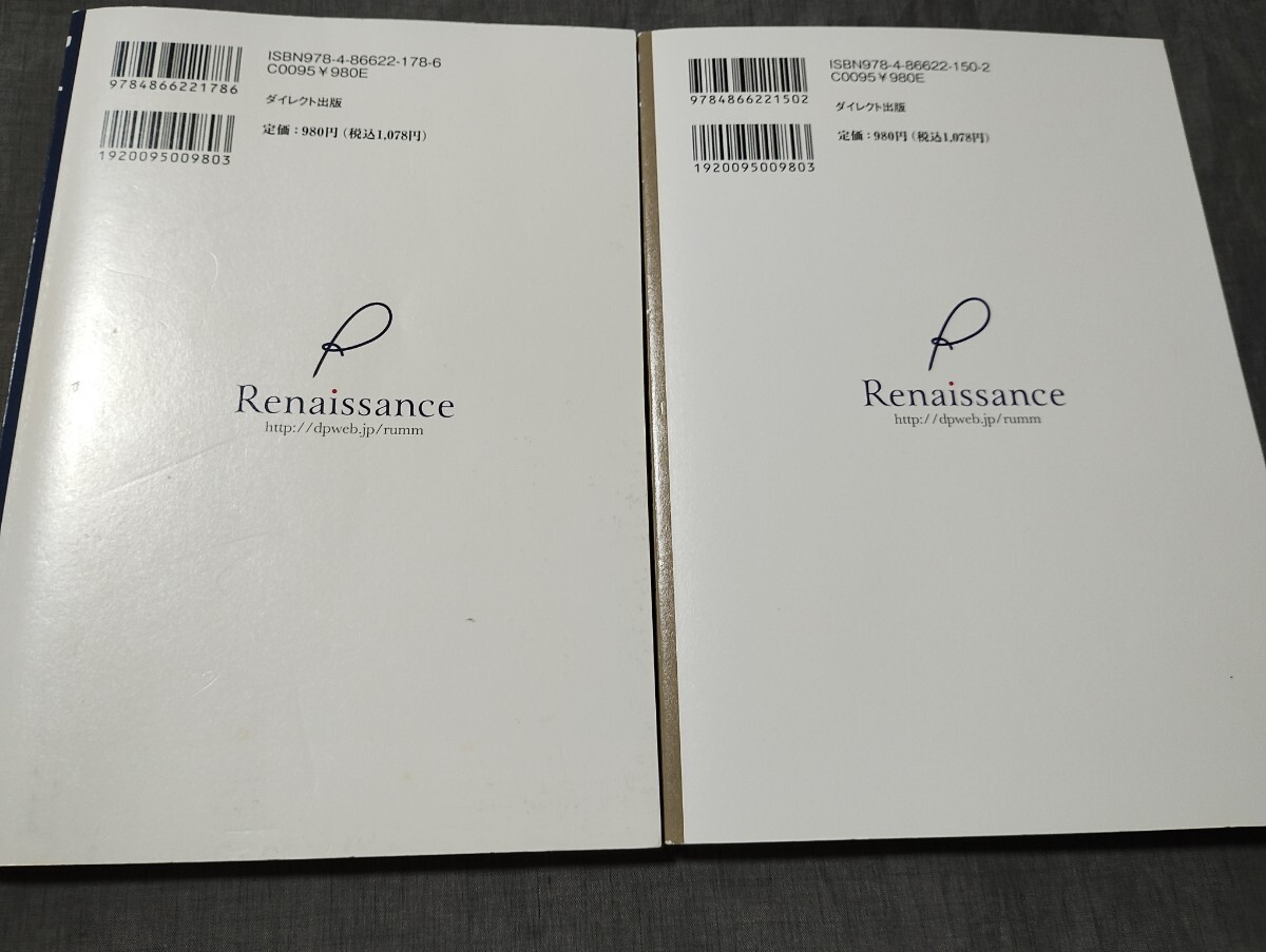 Yahoo!オークション - ルネサンス vol．12／ 13ダイレクト出版 GH...