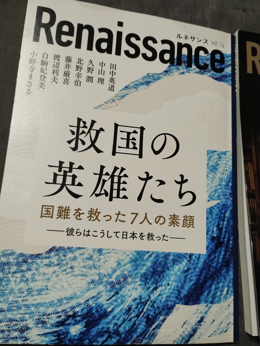 Yahoo!オークション - ルネサンス vol．12／ 13ダイレクト出版 GH...