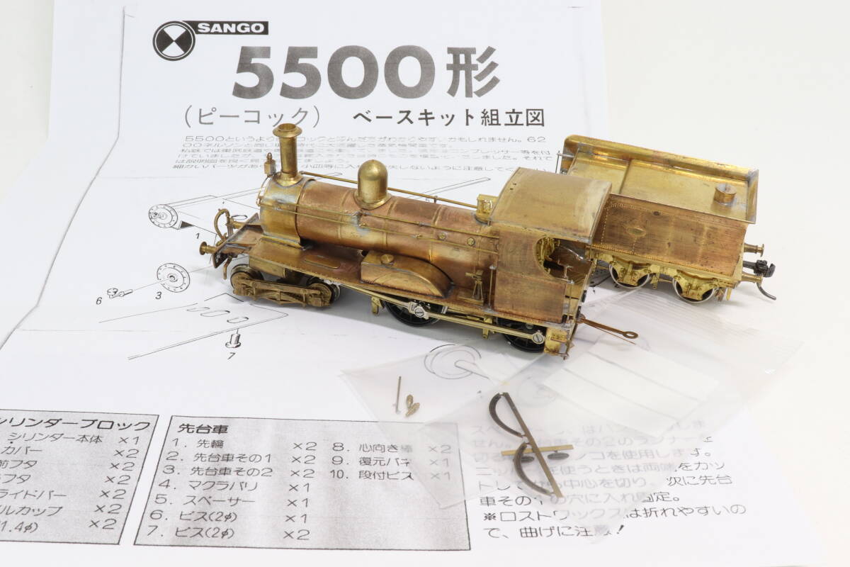 Yahoo!オークション - 5500 珊瑚模型 16番 1/80