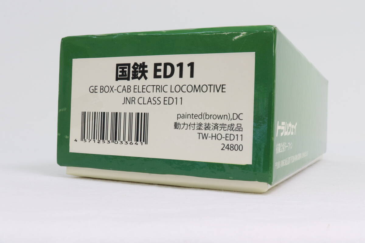 Yahoo!オークション - ED11 トラムウェイ 16番 1/80 不動品 完全ジャン...