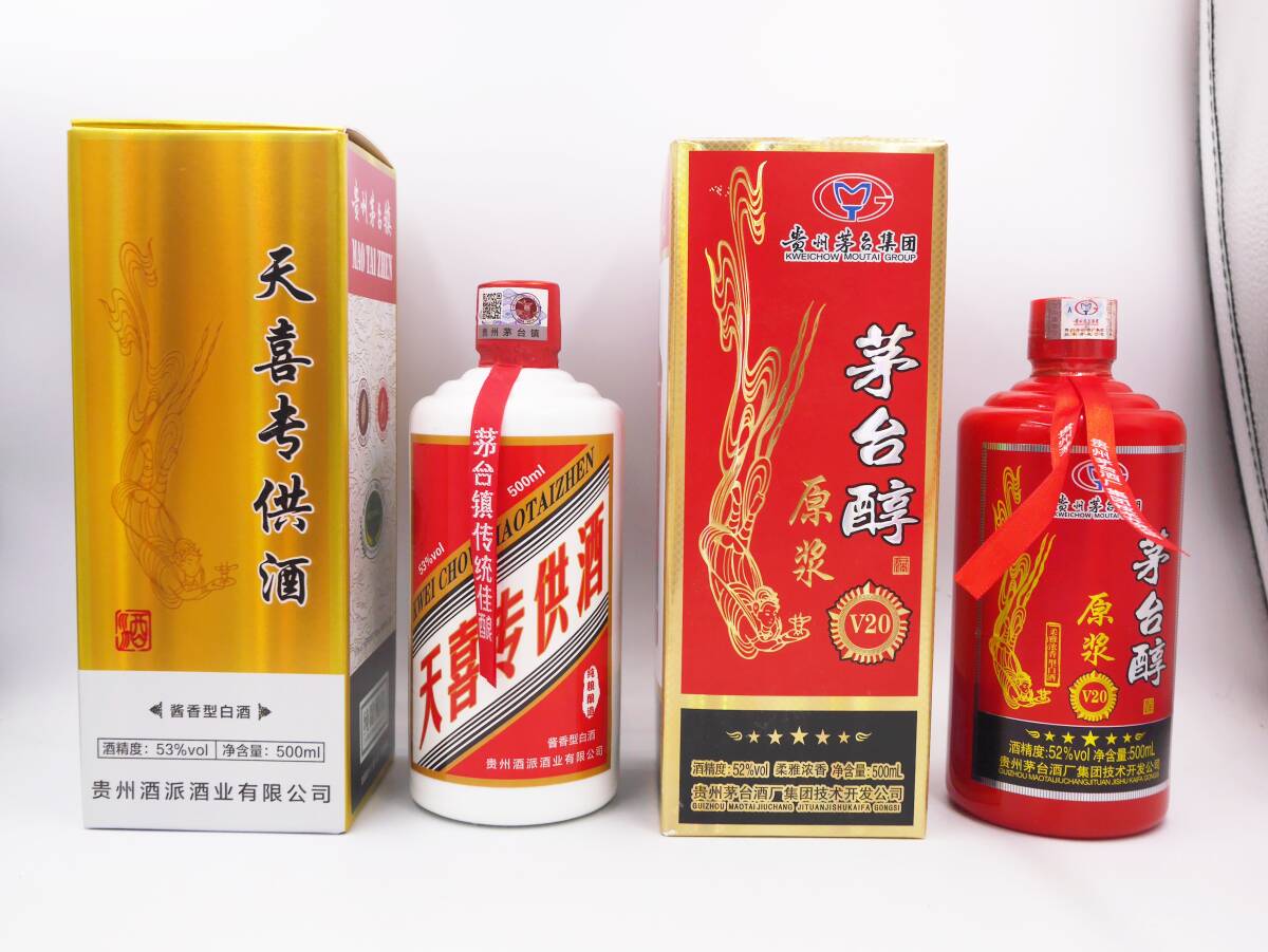 未開栓 酒 中国酒 貴州茅台鎮 天喜 供酒 貴州茅台集団 茅台醇 弘金接待酒 老潭酒 4本まとめ(アルコール)｜売買されたオークション情報、yahooの商品情報をアーカイブ公開 ...
