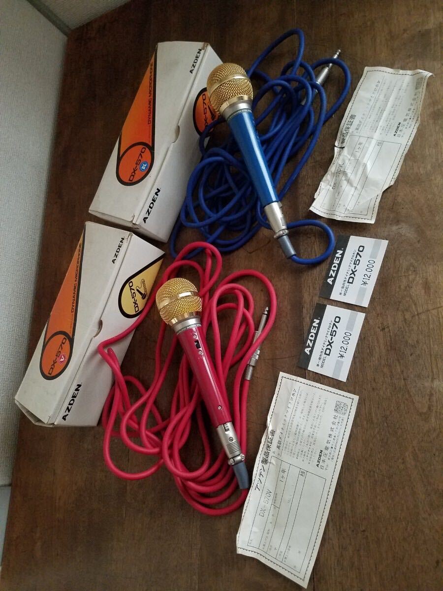 Yahoo!オークション - 蔵出 当時物 AZDEN DX-570 高級 ダイナミック マ...