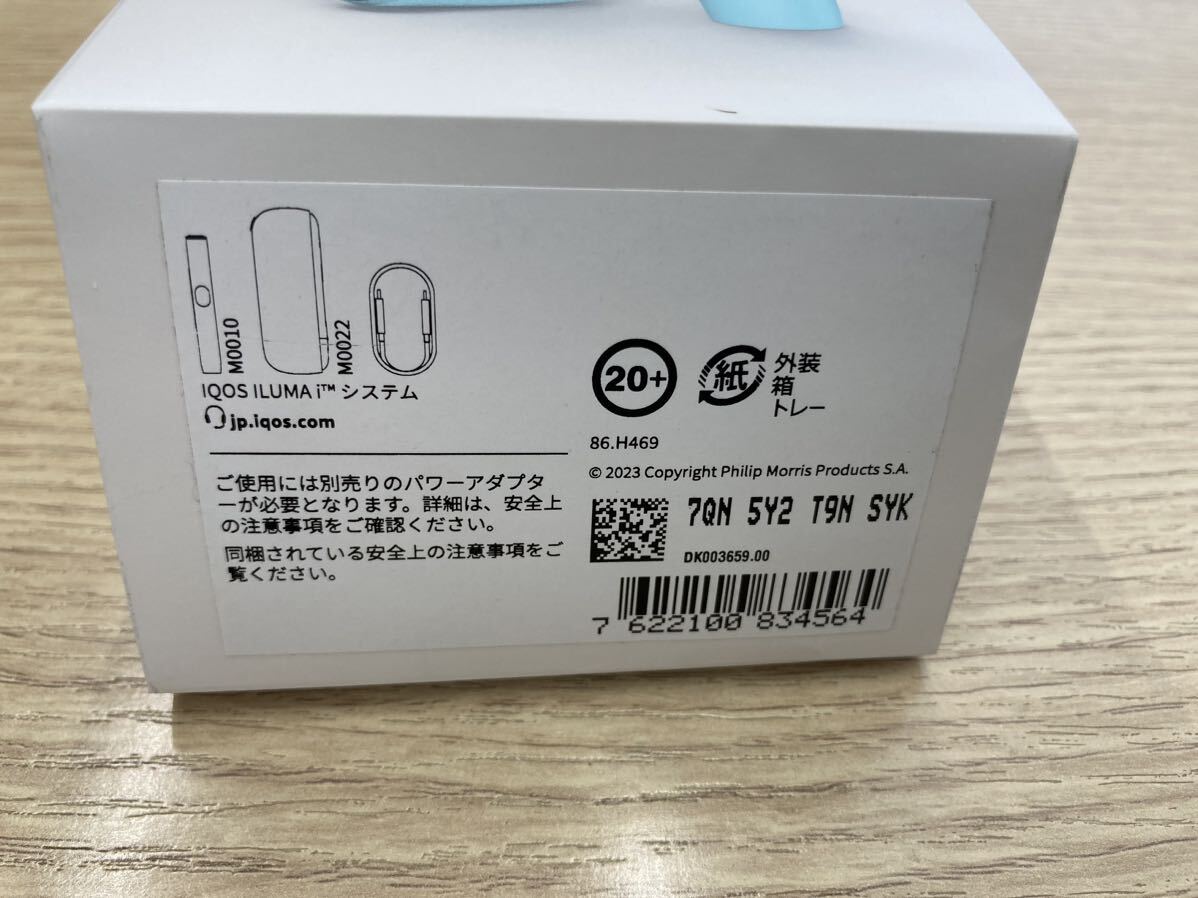 Yahoo!オークション - 未使用 IQOS イルマ 電子タバコ 開封まで