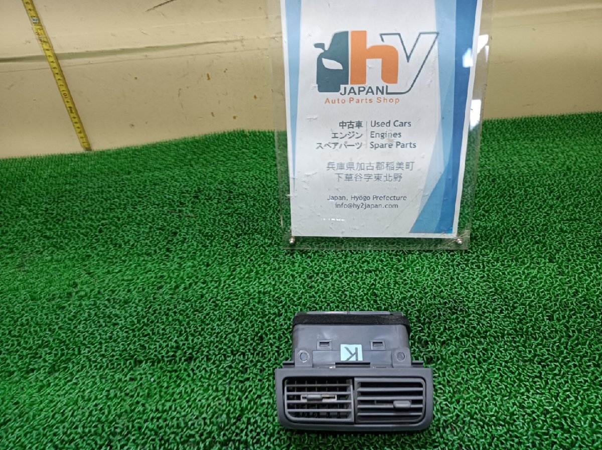 Yahoo!オークション - 日産 リアエアコン吹き出し口 シーマ E-FGY32 19...