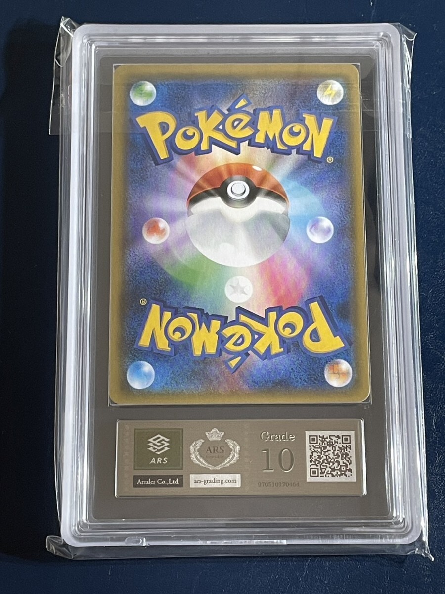 Yahoo!オークション - ARS10 ファイヤー&サンダー&フリーザー GX SR SA...