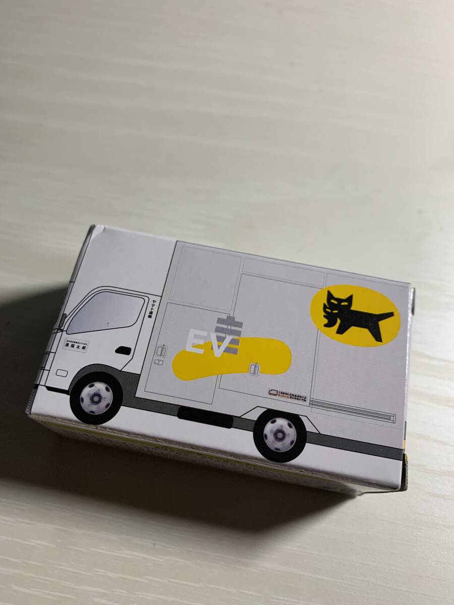 Yahoo!オークション - 非売品 ミニカー・クロネコヤマト ヤマト運輸 小...