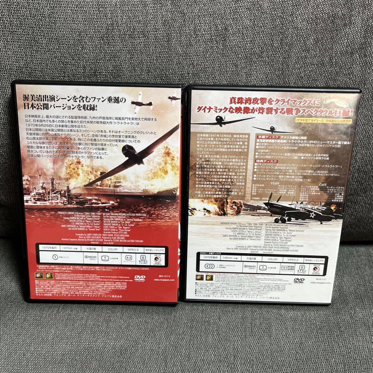 Yahoo!オークション - トラトラトラ コレクターズボックス3枚組DVD／...