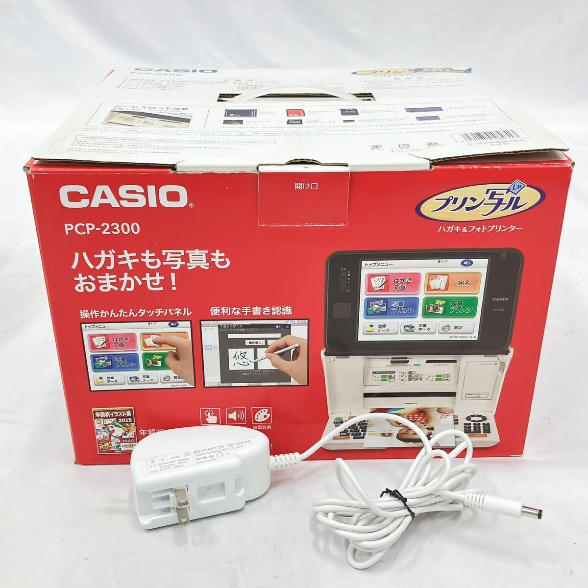 Yahoo!オークション - CASIO カシオ プリン写ル はがき＆年賀状＆フォ...