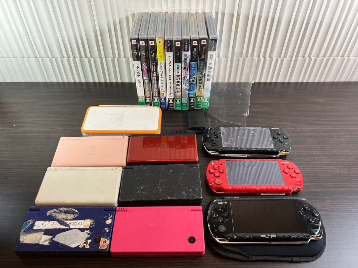 Yahoo!オークション - C/1613 PSP・DSまとめ PSP3000 DSi DSLite ジャ...
