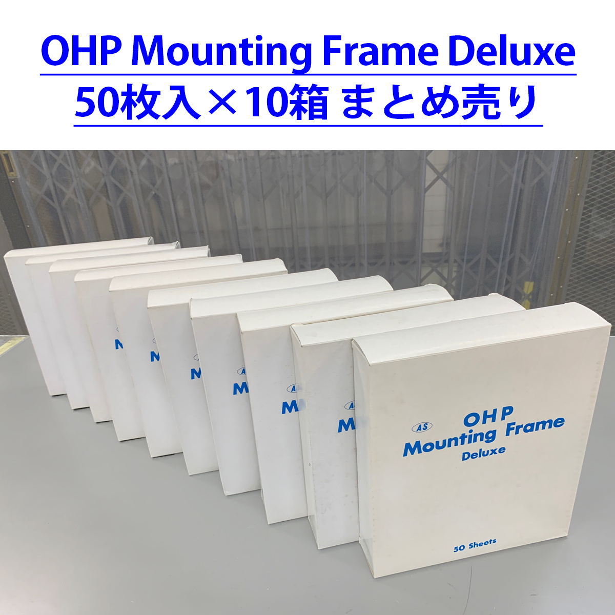 Yahoo!オークション - まとめ売り OHP Mounting Frame Deluxe OHP用 マ...
