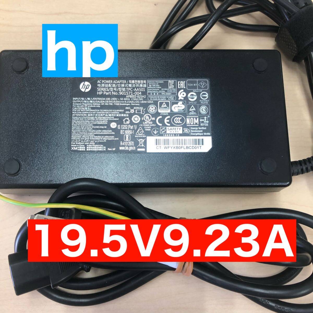 Yahoo!オークション - 463 ACアダプター HP 19.5V9.23A