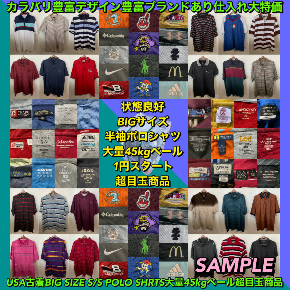 Yahoo!オークション - 【T967】 A品1スタ アメリカ古着卸オススメBIGサ...