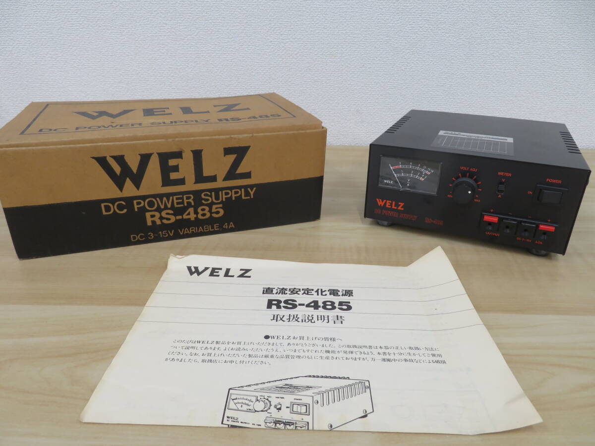 Yahoo!オークション - WELZ DC POWER SUPPLY RS-485 直流安定化電源 通...