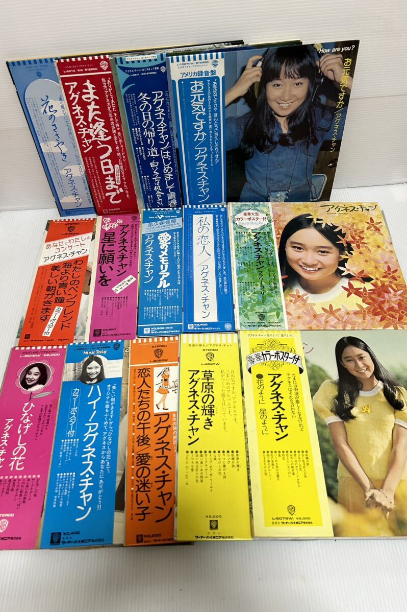 Yahoo!オークション - Z377 LP レコード アグネス・チャン Agnes Chan...