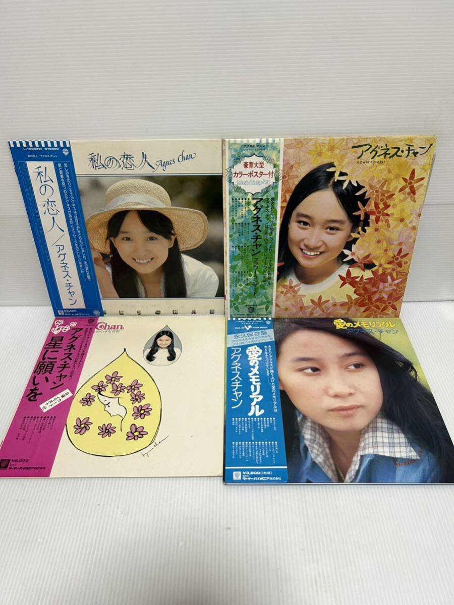 Yahoo!オークション - Z377 LP レコード アグネス・チャン Agnes Chan...