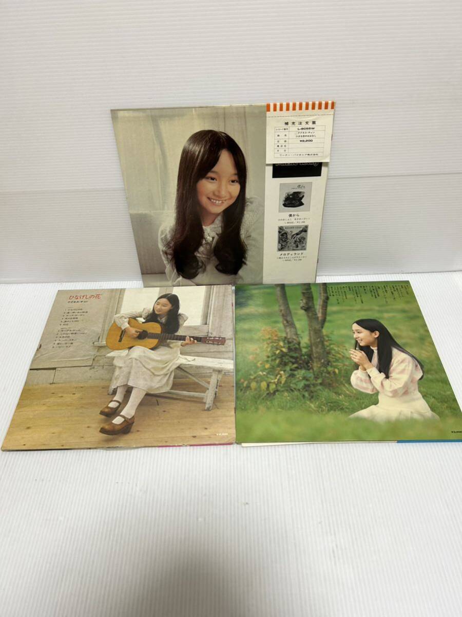 Yahoo!オークション - Z377 LP レコード アグネス・チャン Agnes Chan...