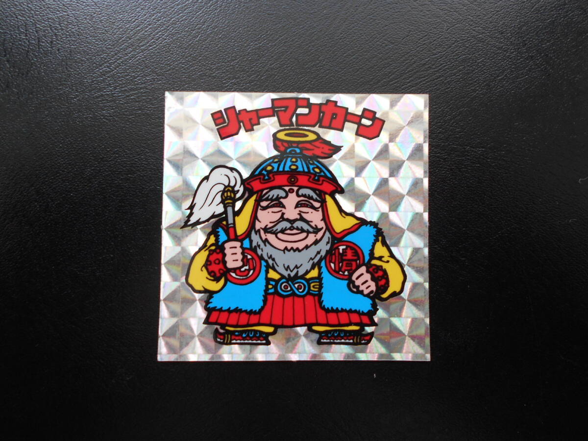 極 ー 2弾 シャーマンカーン 台紙薄い黄色(ヘッド)｜売買されたオークション情報、yahooの商品情報をアーカイブ公開 - オークファン（aucfan.com）