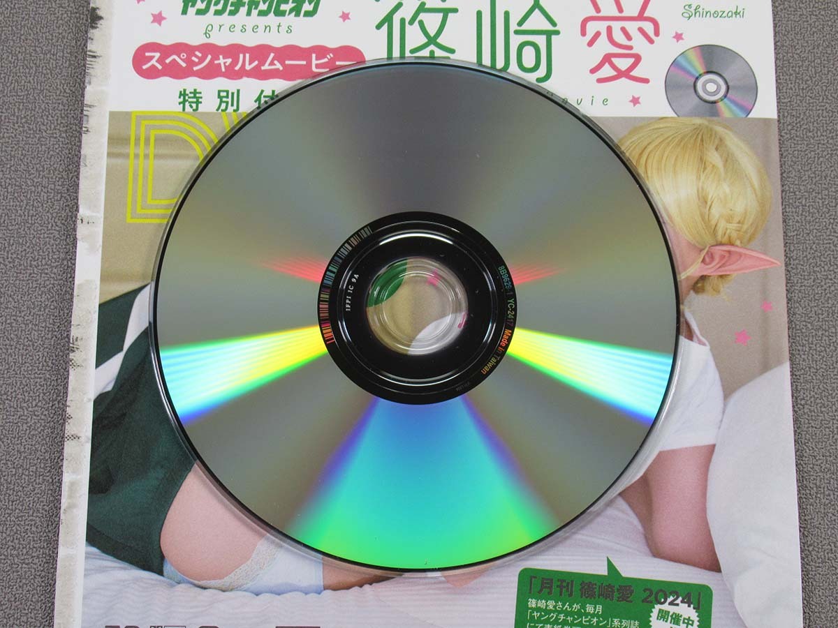 Yahoo!オークション - (ac30) 本日発売 篠崎愛 切り抜き ラミネート加...