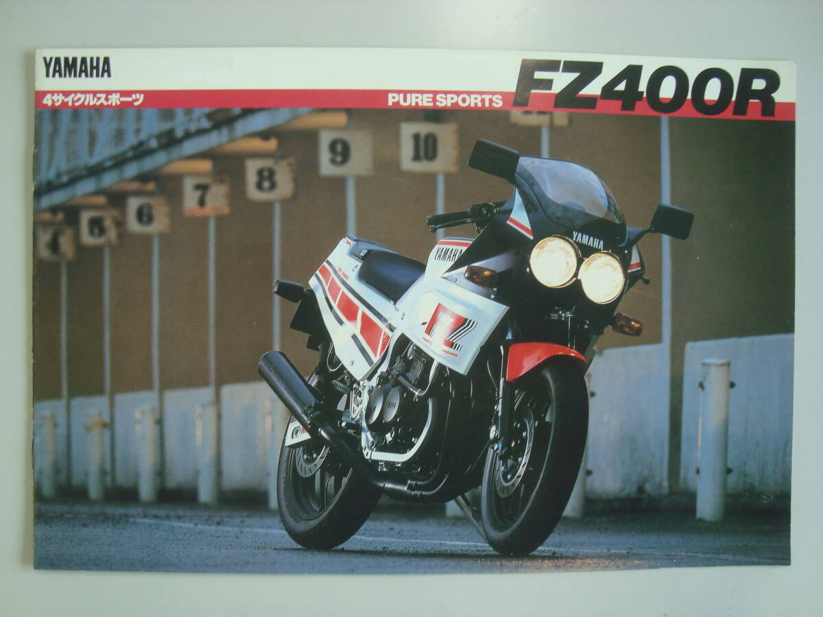 Yahoo!オークション - YAMAHA FZ400Rのカタログ