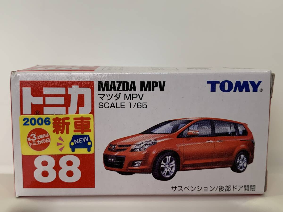 Yahoo!オークション - 青文字トミカ 絶版88 マツダ MPV