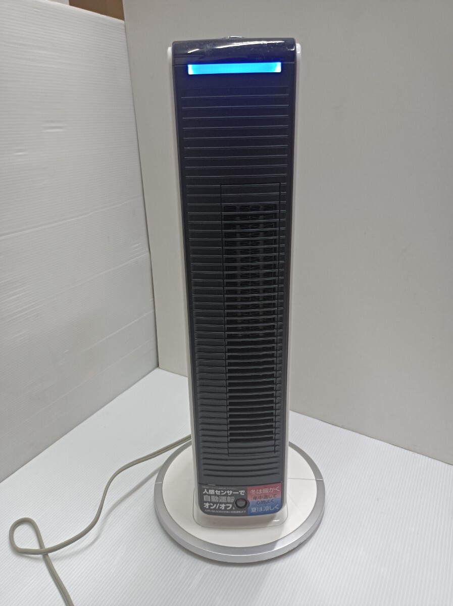 Yahoo!オークション - nn0202 068 KOIZUMI コイズミ 送風機能付ファン...