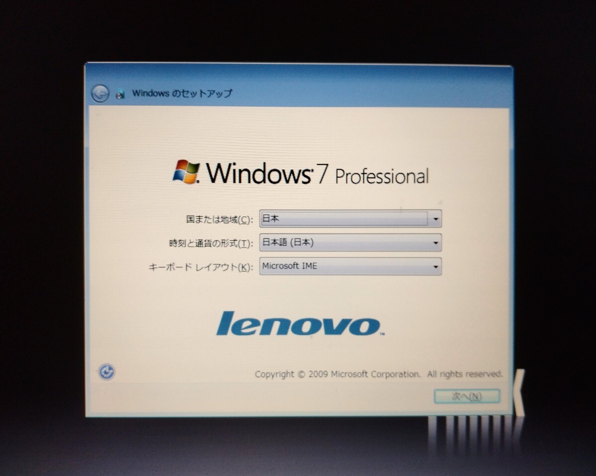Yahoo!オークション - ThinkPad X201 3249-P72 【ジャンク】