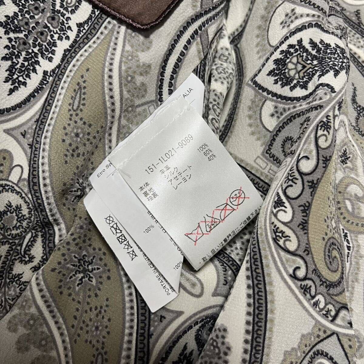 Yahoo!オークション - 希少モデル 52 XL ETRO ラムレザー 羊革 テーラ...