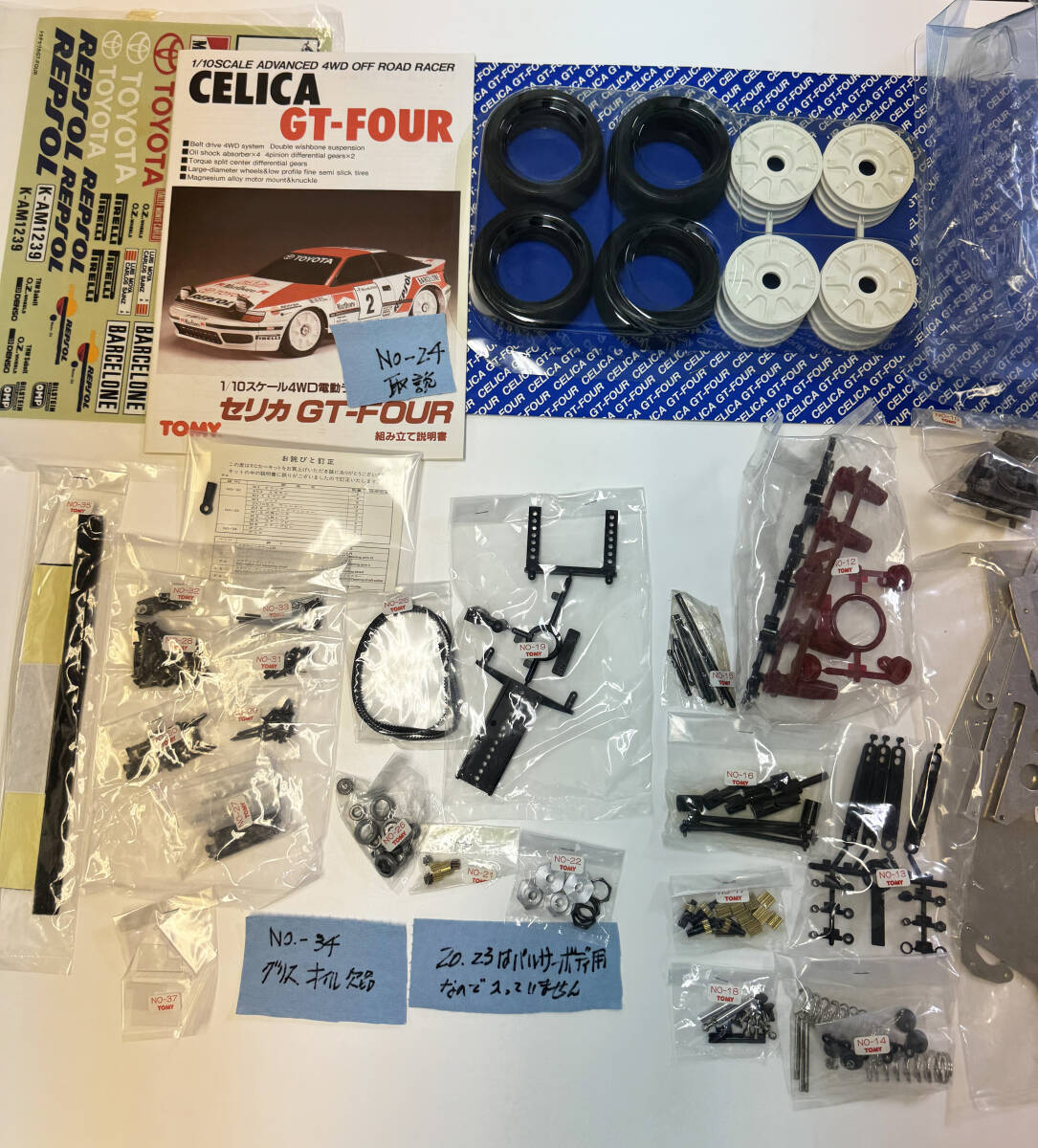 Yahoo!オークション - TOMY INTRUDER トミー イントルーダー系 CELICA ...