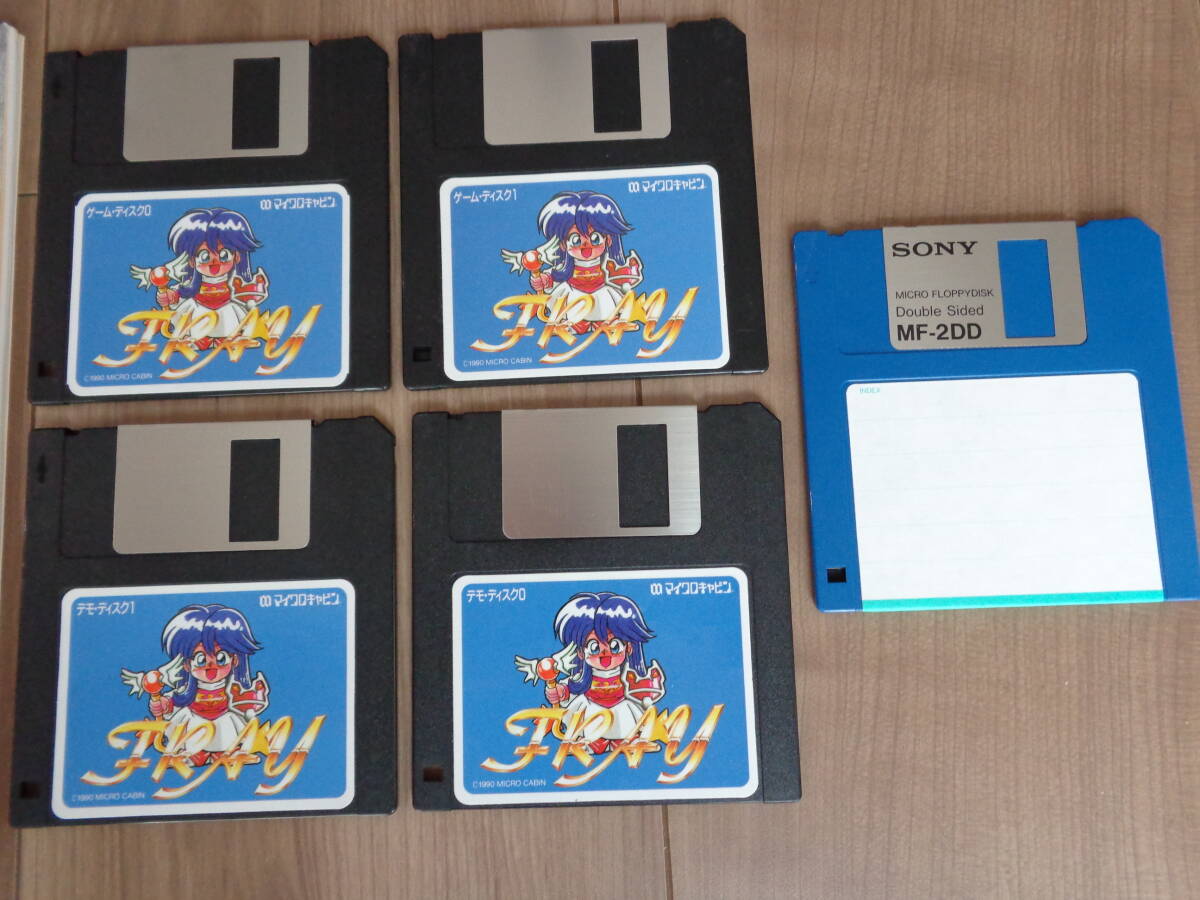 Yahoo!オークション - インマジカルアドベンチャー FRAY(フレイ) MSXゲ...