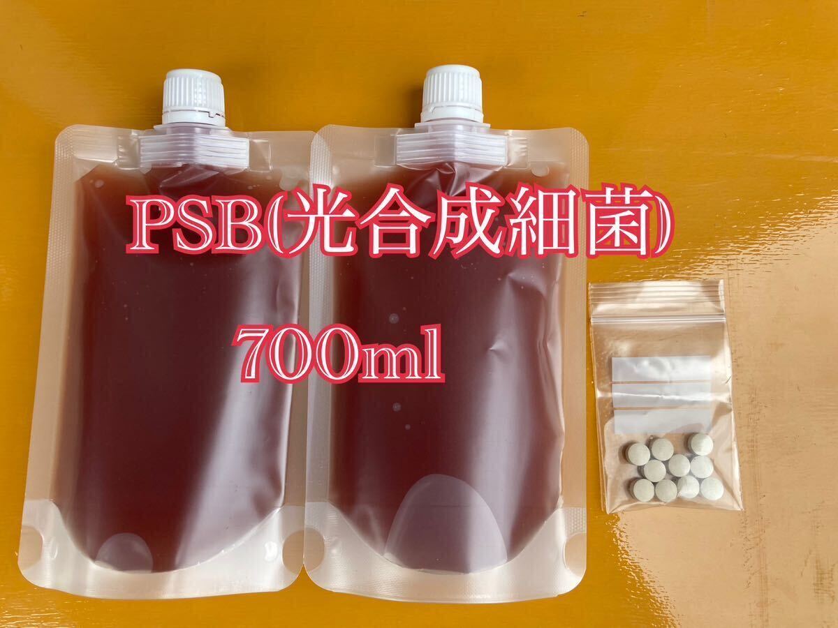 Yahoo!オークション - PSB(光合成細菌) 700ml 培養酵母10錠付15