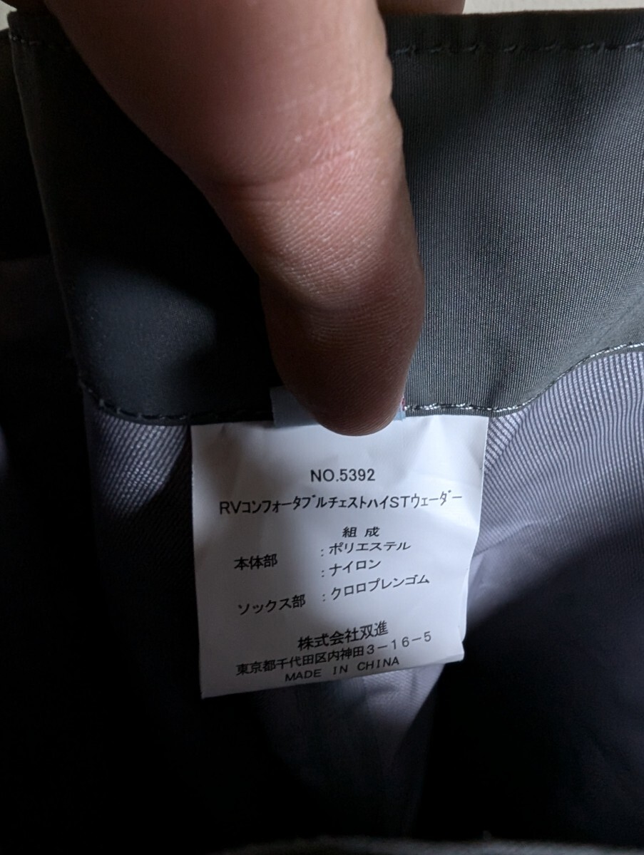 Yahoo!オークション - リバレイRV5392ストッキングウェーダー3L