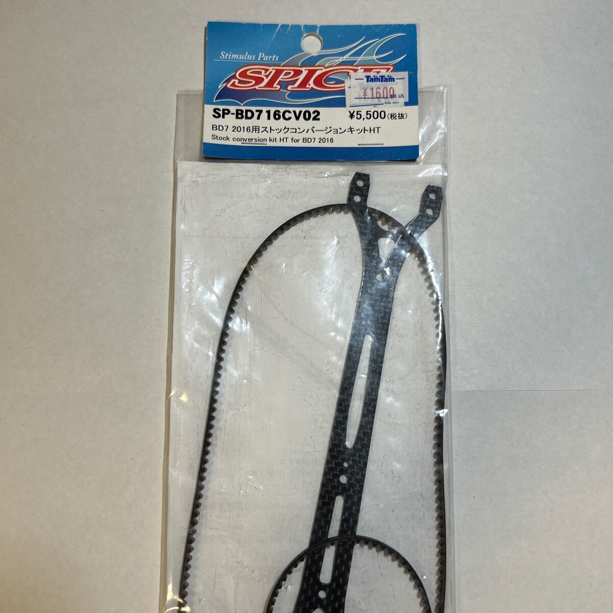 Yahoo!オークション - SPICE SP-BD716CV02 BD7 2016用ストックコンバー...