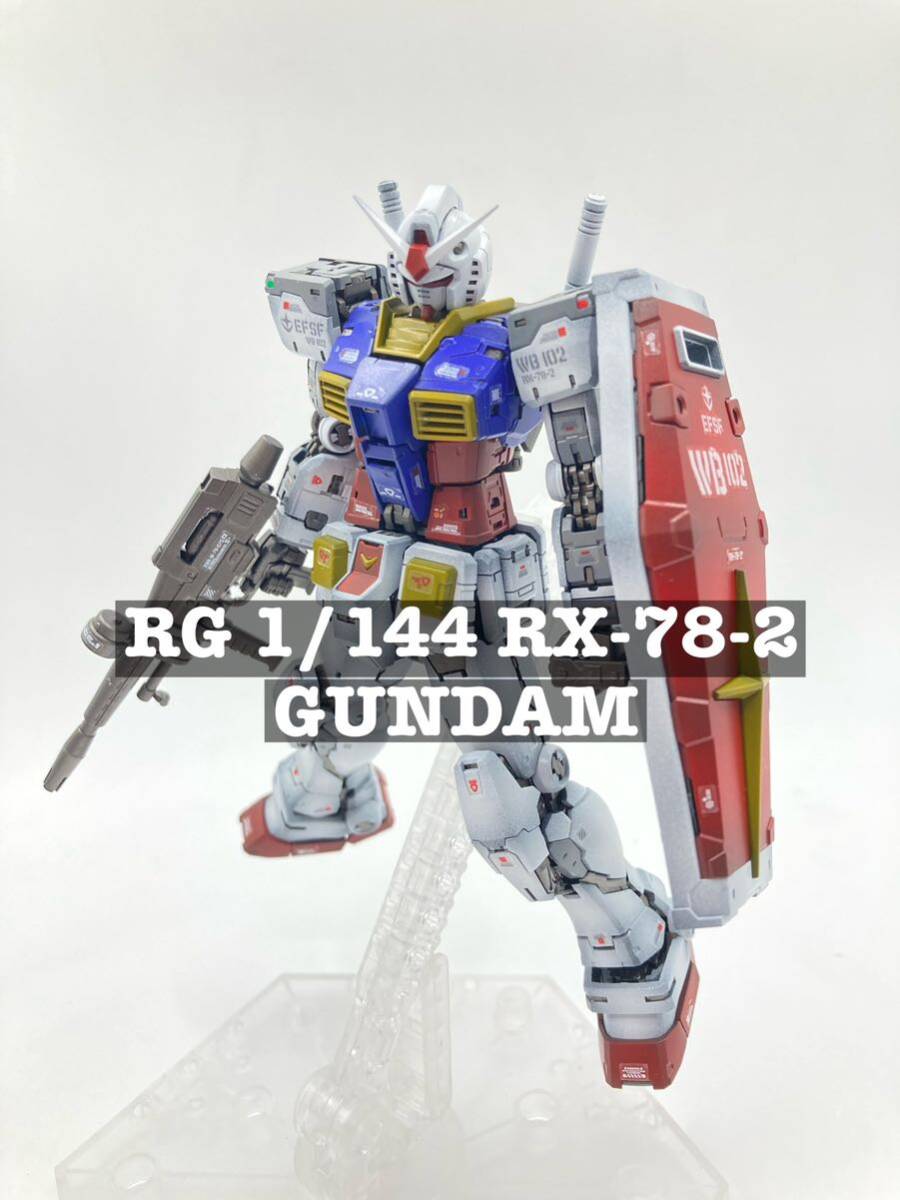 Yahoo!オークション - 1円スタート RG RX-78-2 GUNDAM ガンダム Yahoo!オークション - 1円スタート RG RX-78-2 GUNDAM ガンダム