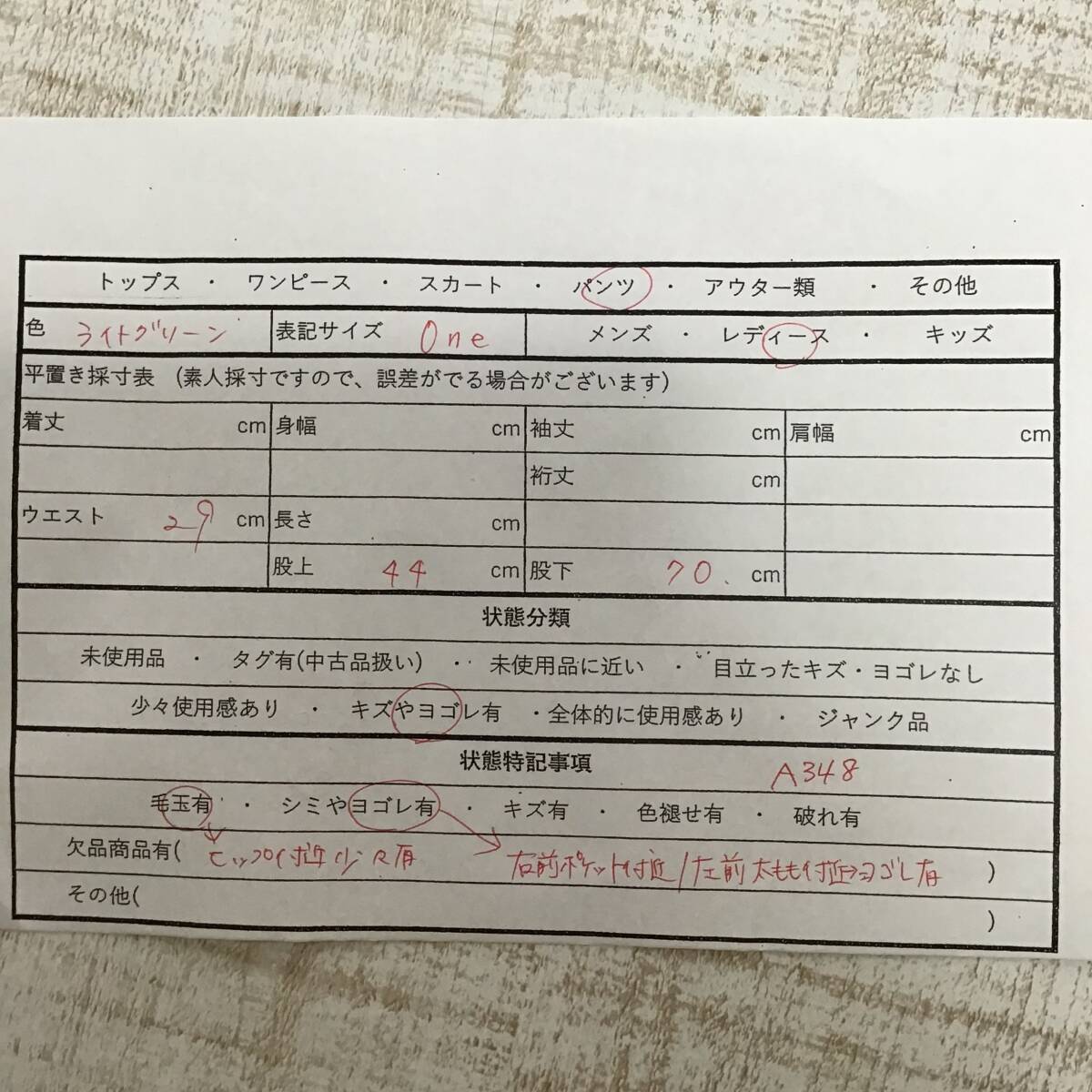 Yahoo!オークション - A348 URBAN RESEARCH DOORS｜アーバン リサーチ ...