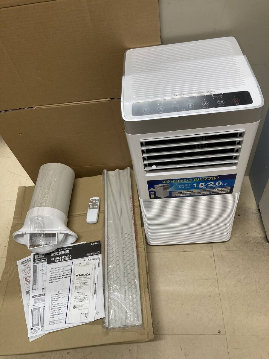 SK Japan ノンドレン式移動式エアコン SKJ-KY20A(床置型)｜売買されたオークション情報、yahooの商品情報をアーカイブ公開 - オークファン（aucfan.com）