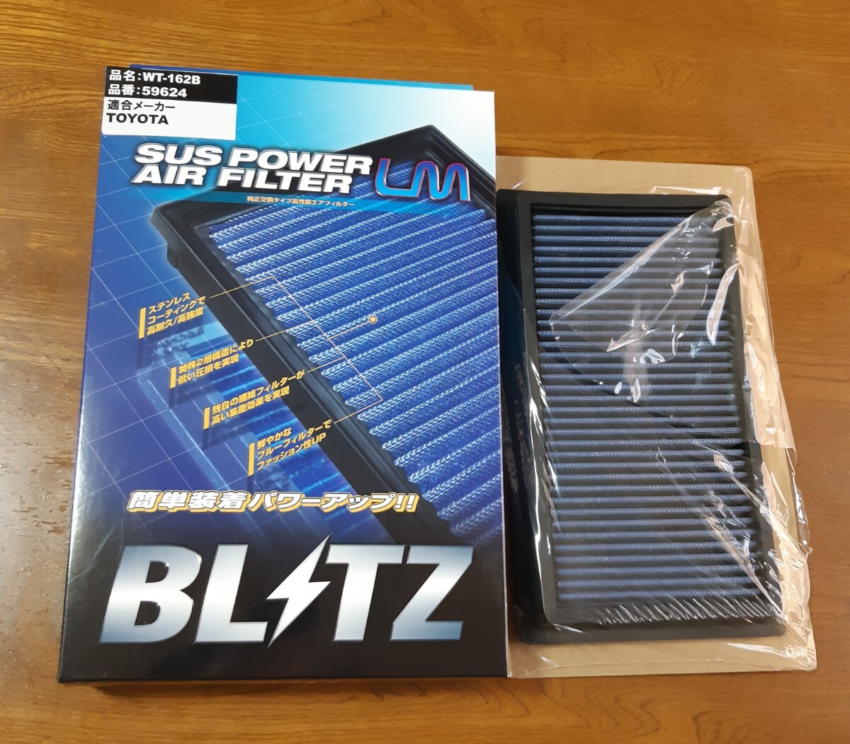 Yahoo!オークション - BLITZ エアフィルターLM WT-162B