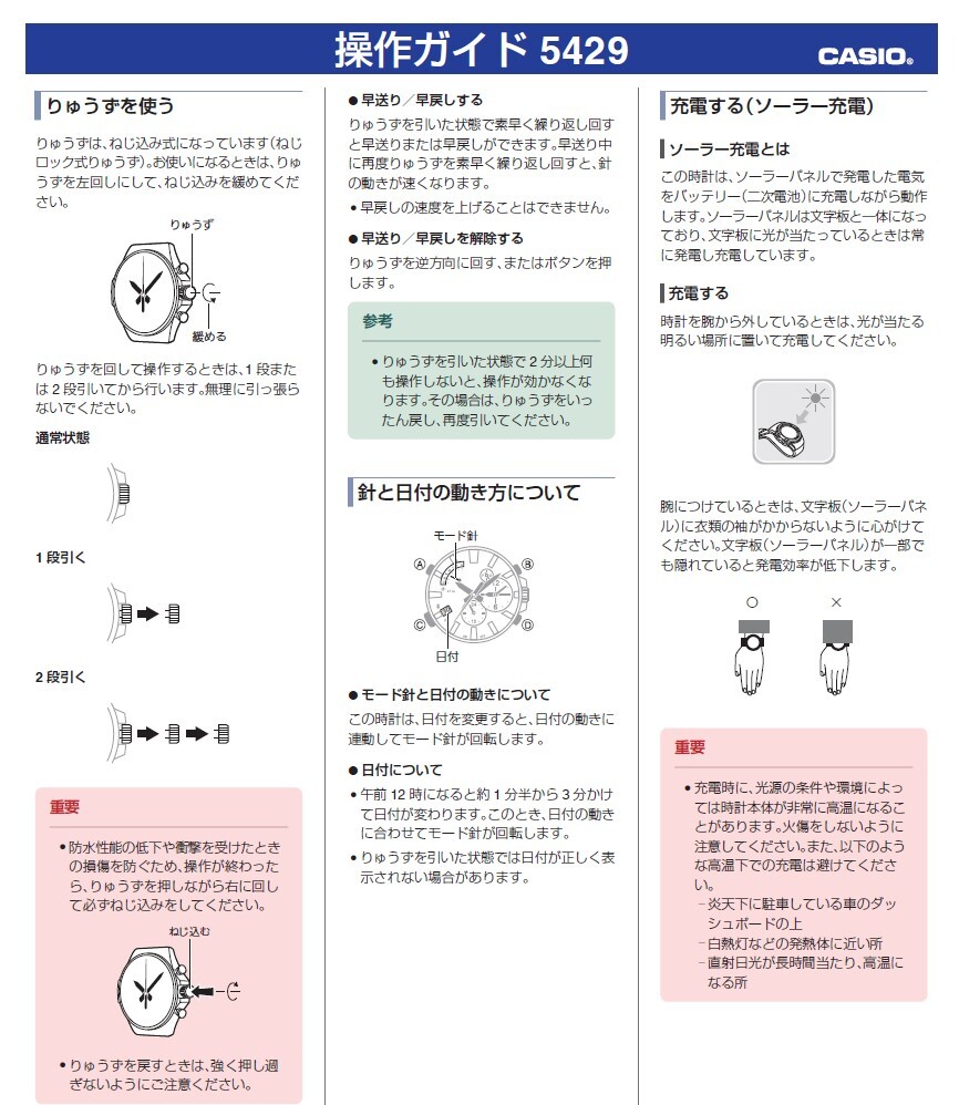 Yahoo!オークション - 【付属品ありの美品だけど…少し難あり】Bluetoo...