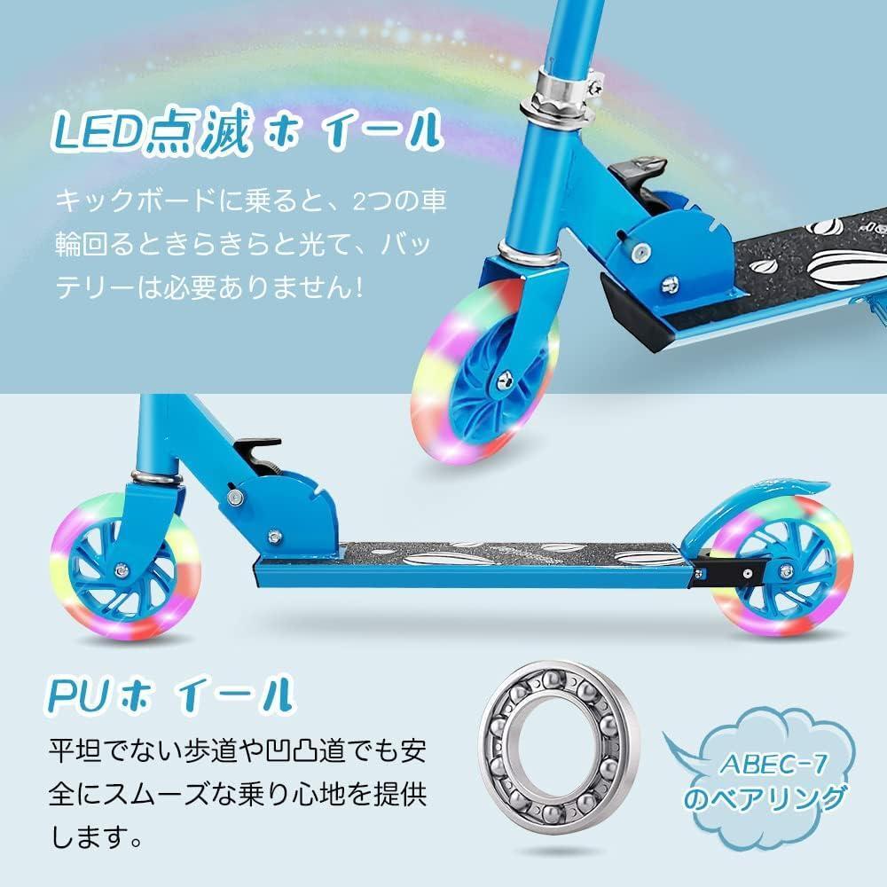 Yahoo!オークション - 大人気キッズスクーター キックボード 4段階高さ...