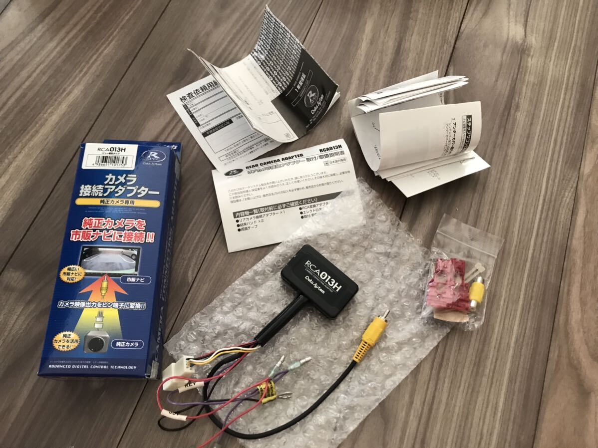 Yahoo!オークション - ホンダ フリードGB5にて使用 データシステム カ...