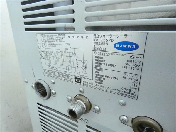 Yahoo!オークション - 大阪発 HITACHI/日立 冷水専用 ウォータークーラ...