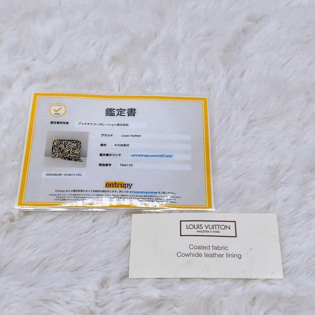 Yahoo!オークション - 1円 【希少品】LOUIS VUITTON ルイヴィトン M678...