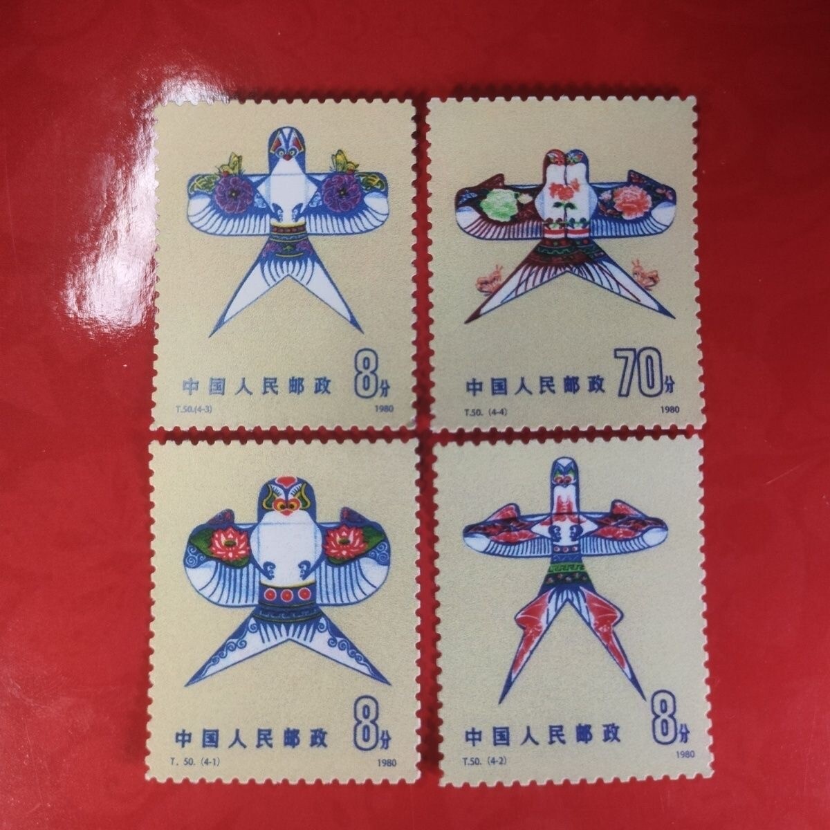 Yahoo!オークション - 中国切手 T50切手凧セットB 中国人民郵政