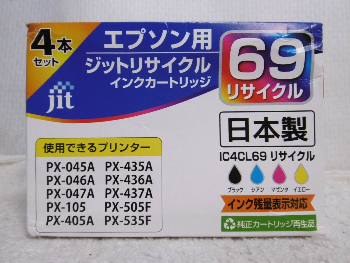 Yahoo!オークション - エプソンEPSON インクカートリッジ IC6...