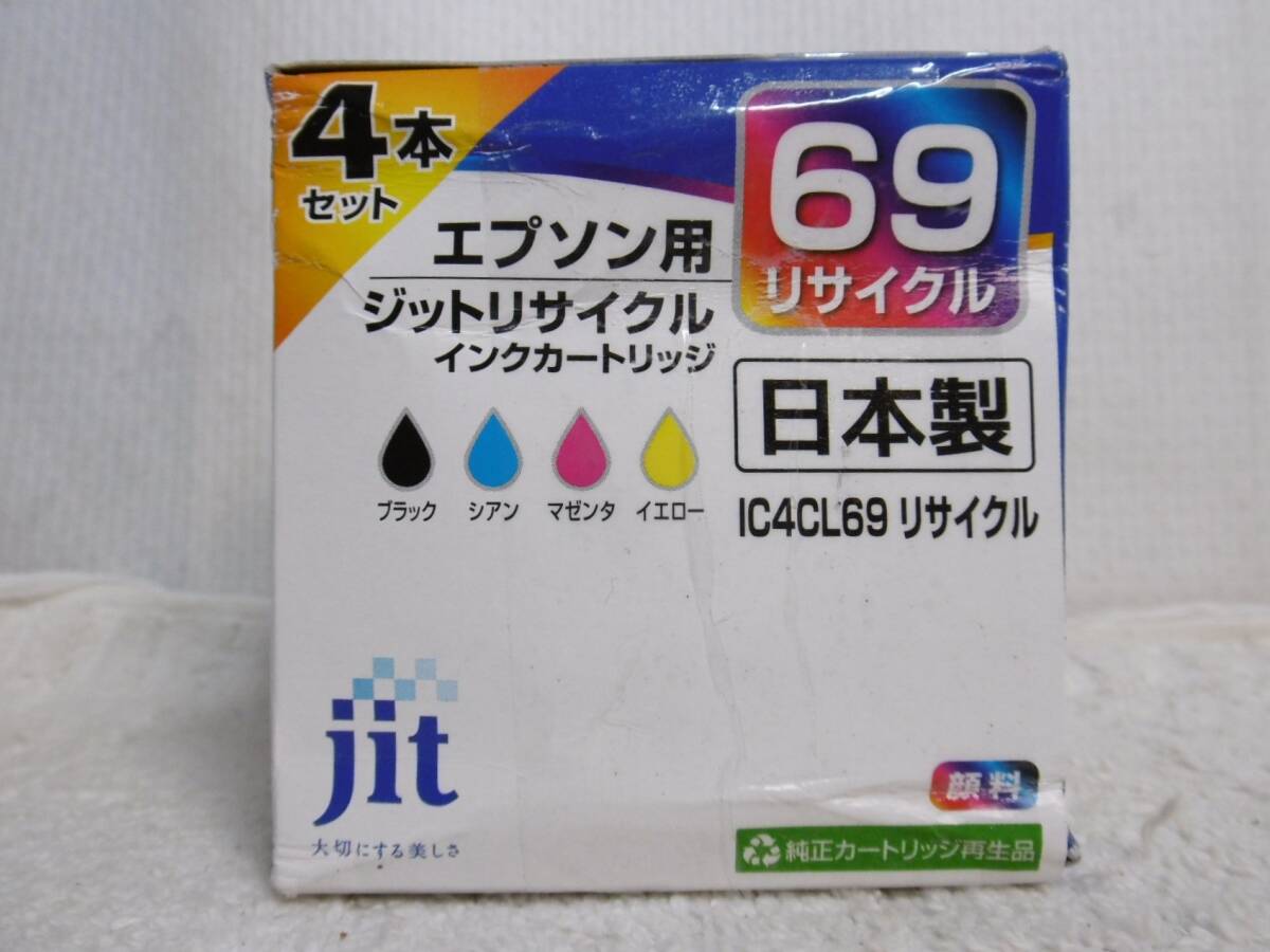 Yahoo!オークション - エプソンEPSON インクカートリッジ IC6...