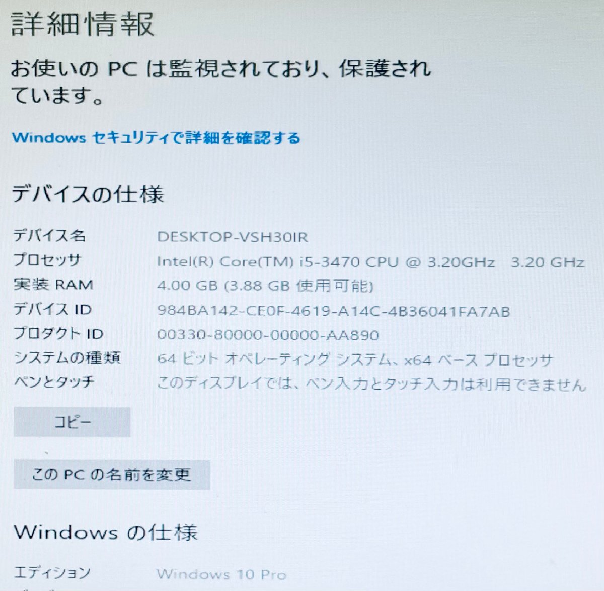 Yahoo!オークション - LI0418C FUJITSU ESPRIMO D752/F CPU Core(TM) i...