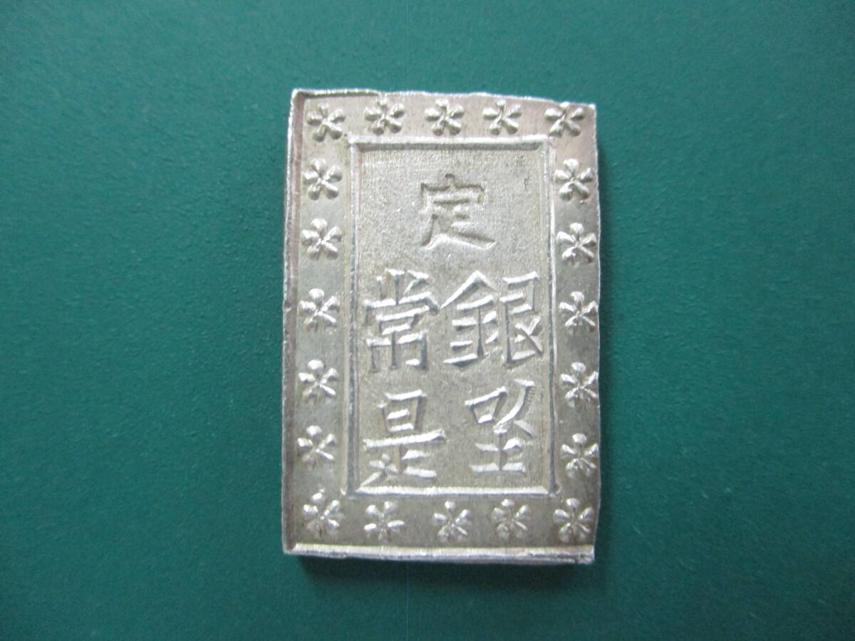 Yahoo!オークション - 天保一分銀 Pq 極美～美品 8.72g 江戸古銭 銀貨...