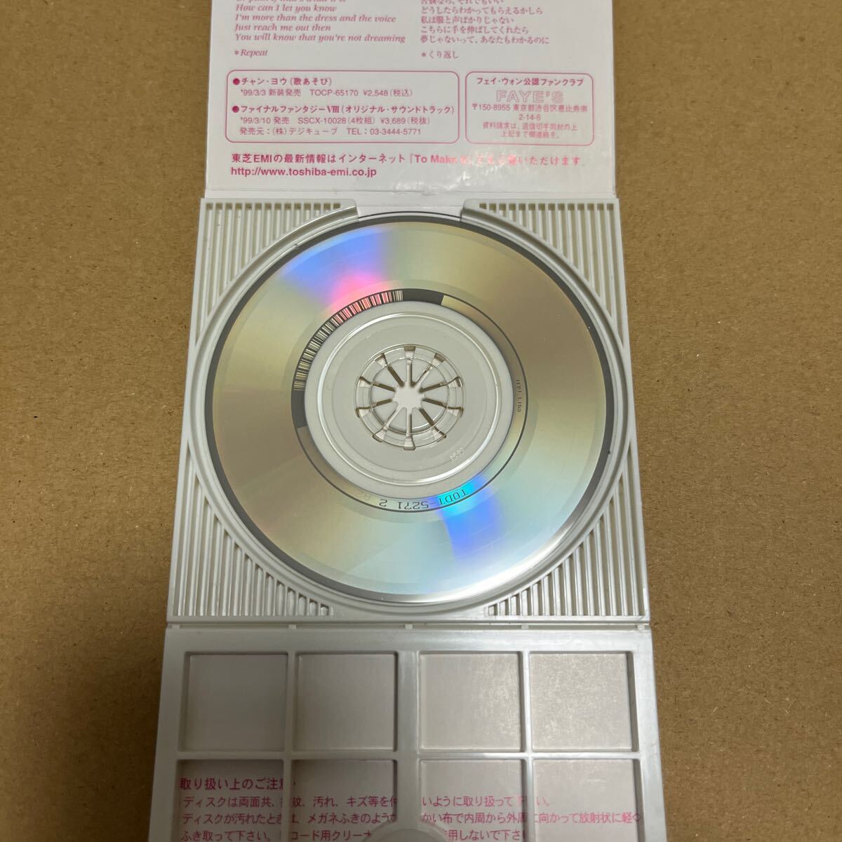 Yahoo!オークション - 8cmCD Faye Wong フェイ・ウォン Eyes On Me ア...