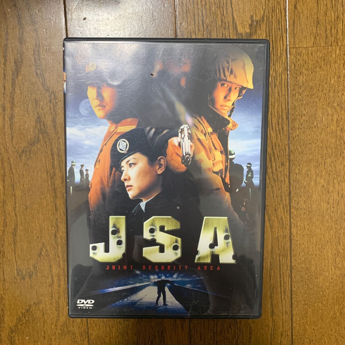 Yahoo!オークション - セル版 「JSA('00韓国)」 DVD