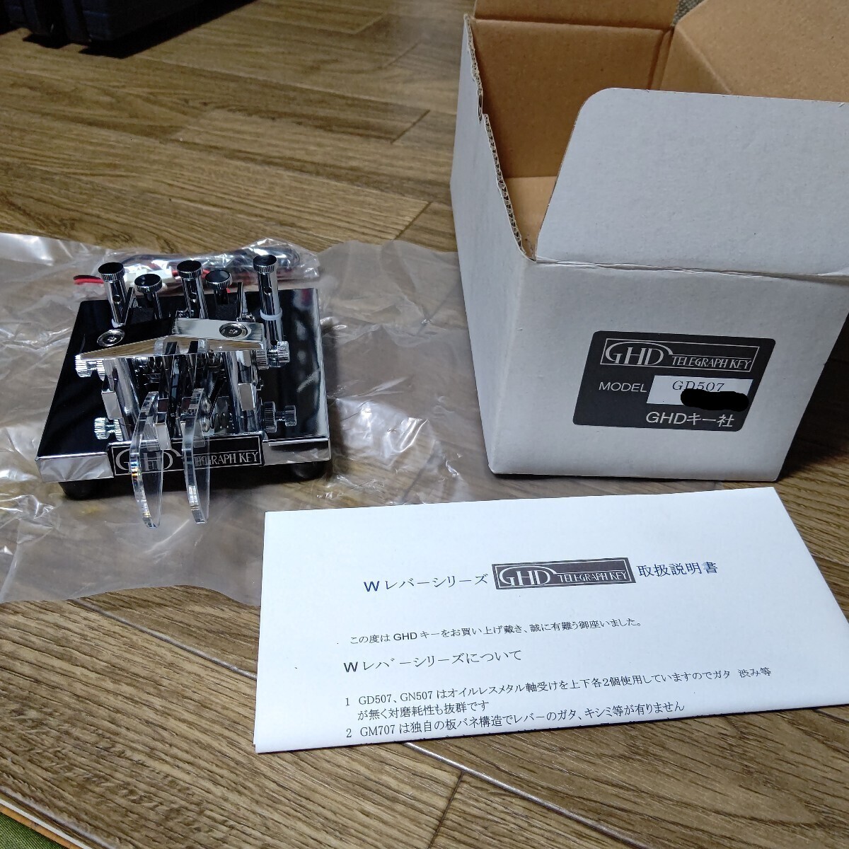 Yahoo!オークション - 【未使用開封のみ】エレキーパドル GHD GD507 光...